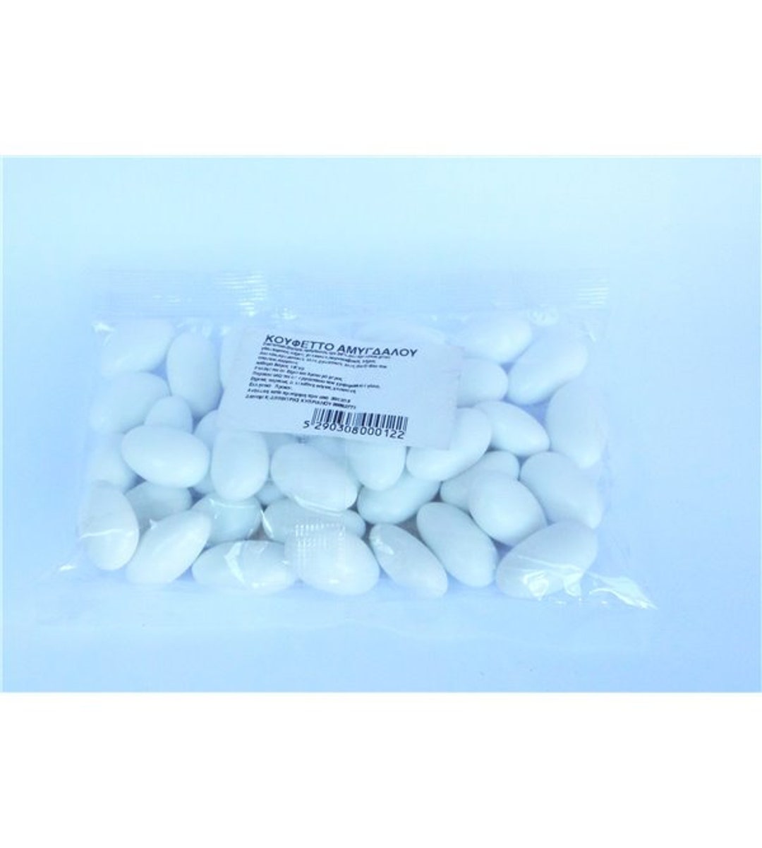 Cyprus Traditional Candy Almonds - Etsy