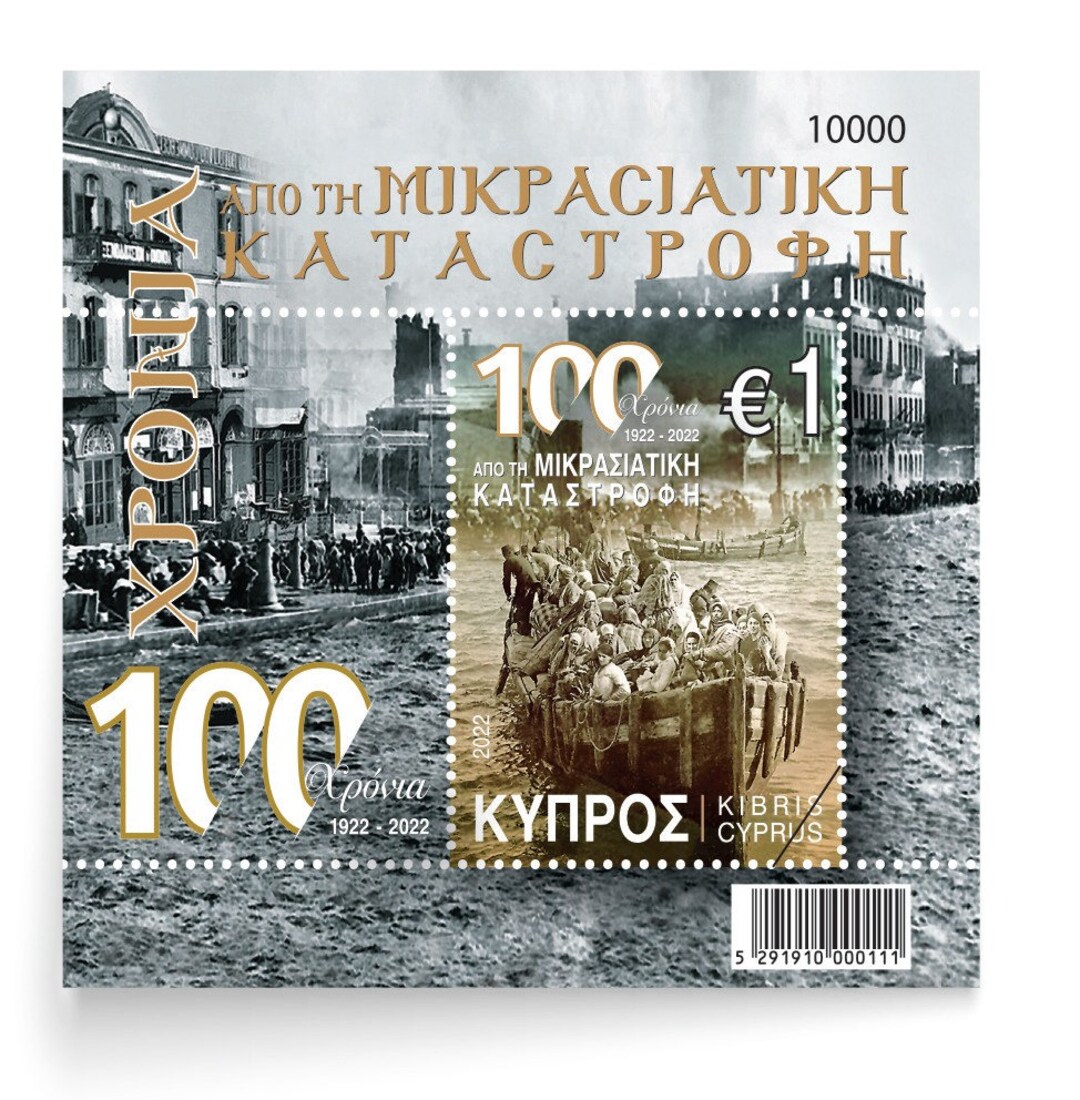 100 Years Since the Catastrophe of Asia Minor Cyprus Postage Stamps for ...