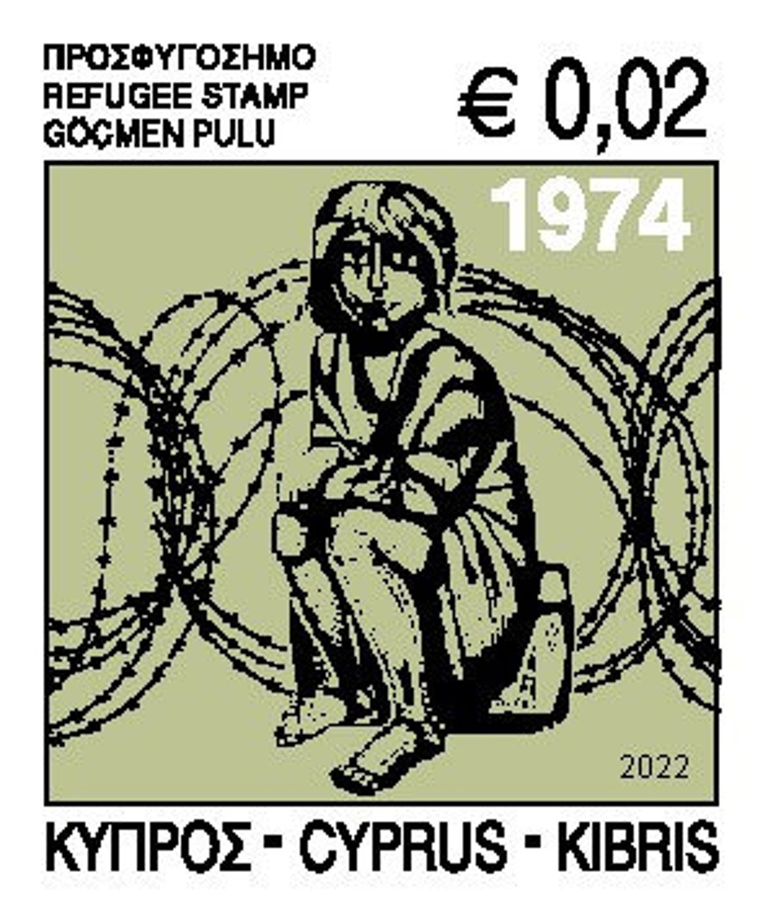 Cyprus Refugee Stamp 2022 - Etsy