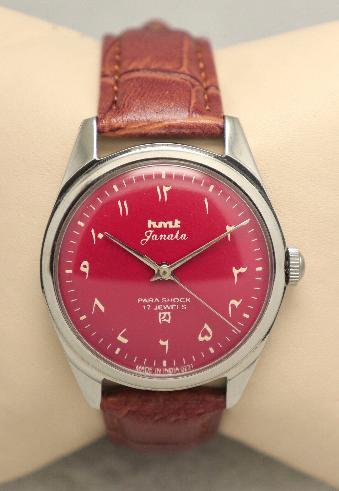Vintage HMT Janata 17 Jewels Manual Winding Movement Men's Watch HMT ...