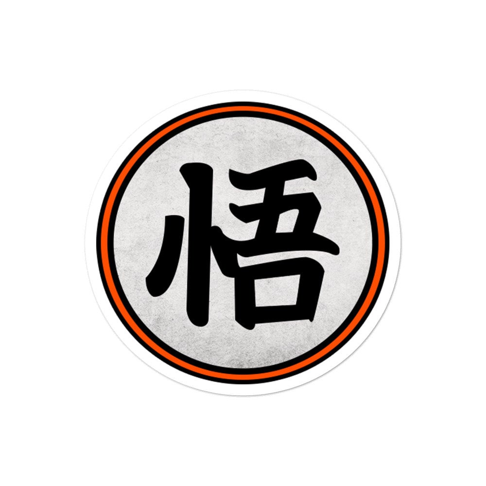 Dbz Goku Symbol or Goku Kanji Sticker - Etsy