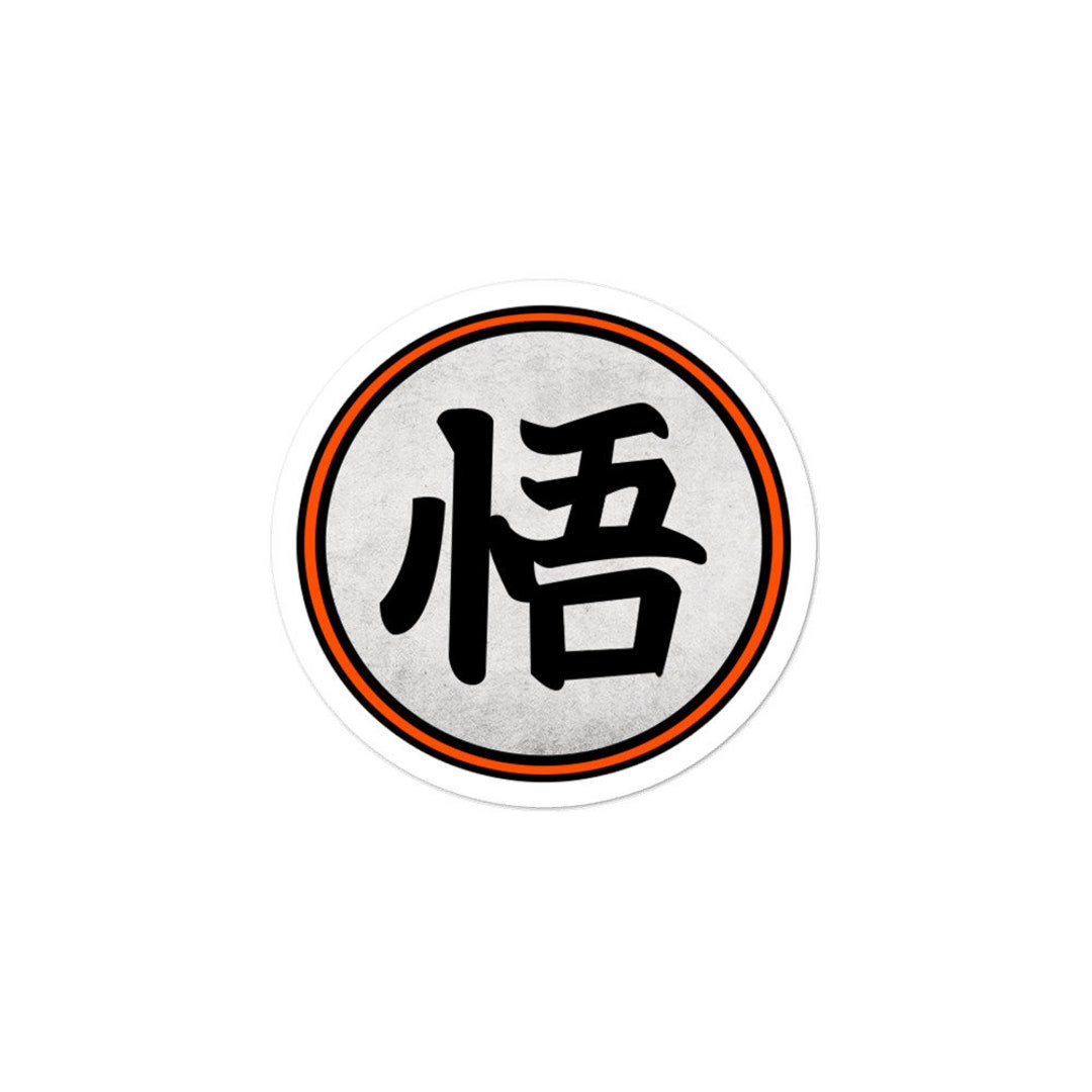 Dbz Goku Symbol or Goku Kanji Sticker - Etsy