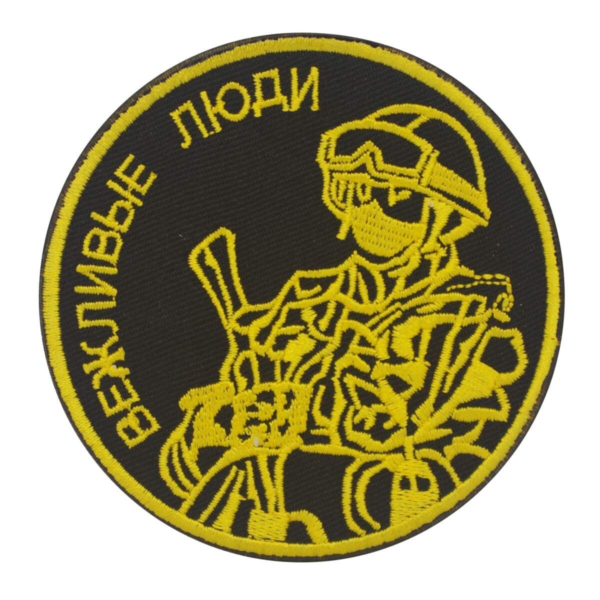 Military Embroidery Patch Russia Russian Soldier 'вежливые - Etsy