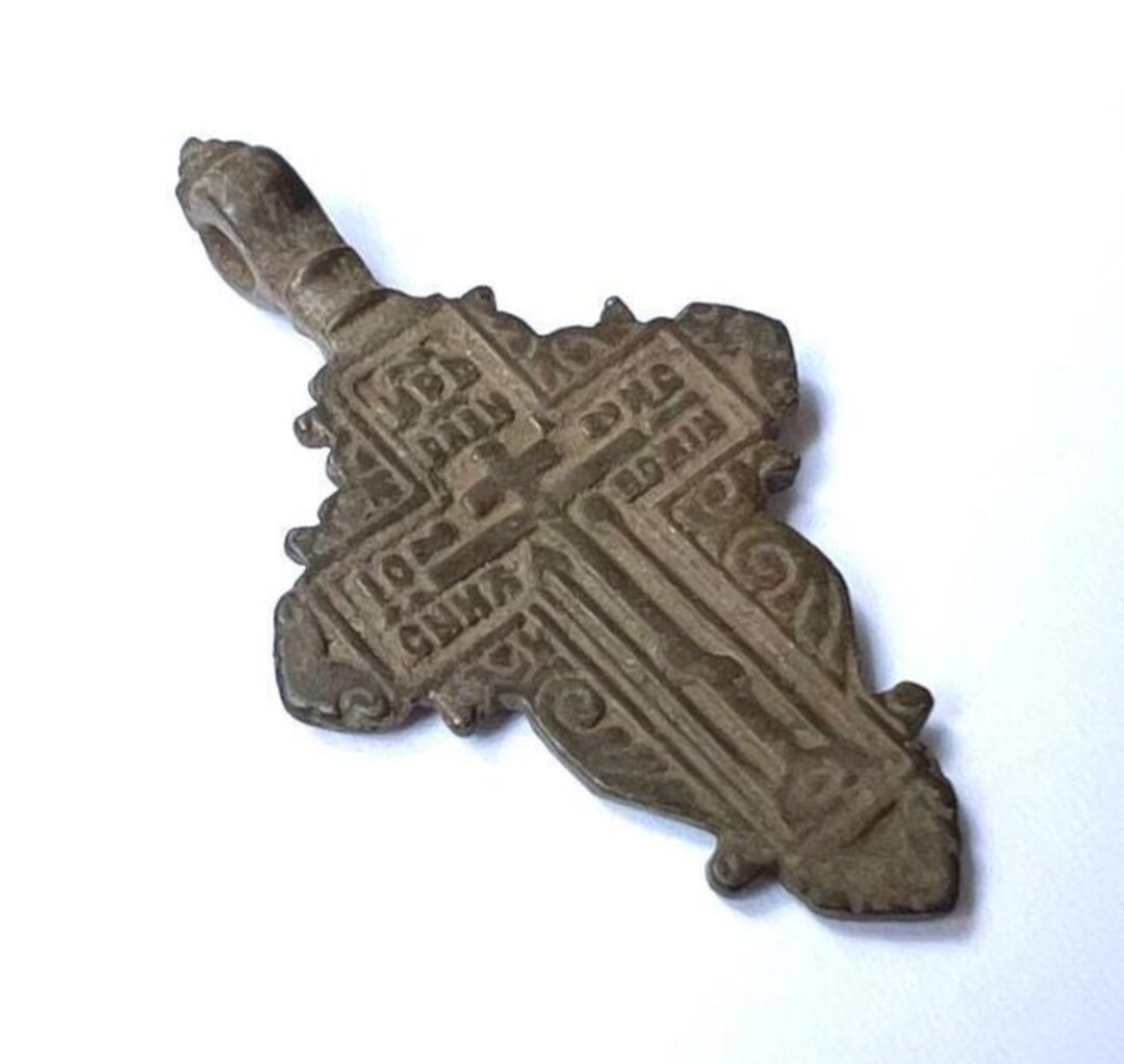 Ancient Post Medieval Bible Quote Cross. Ancient Cross.post Medieval ...