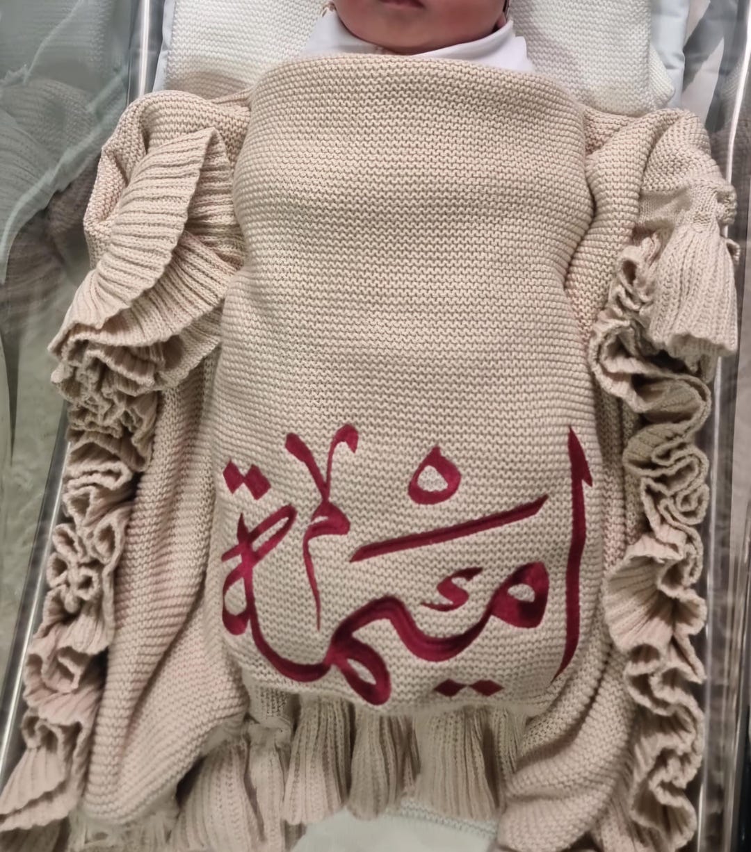 Arabic Calligraphy Embroidered Knit Baby Blanket - Etsy