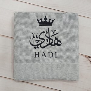 Arabic Calligraphy Embroidered Knit Baby Blanket - Etsy