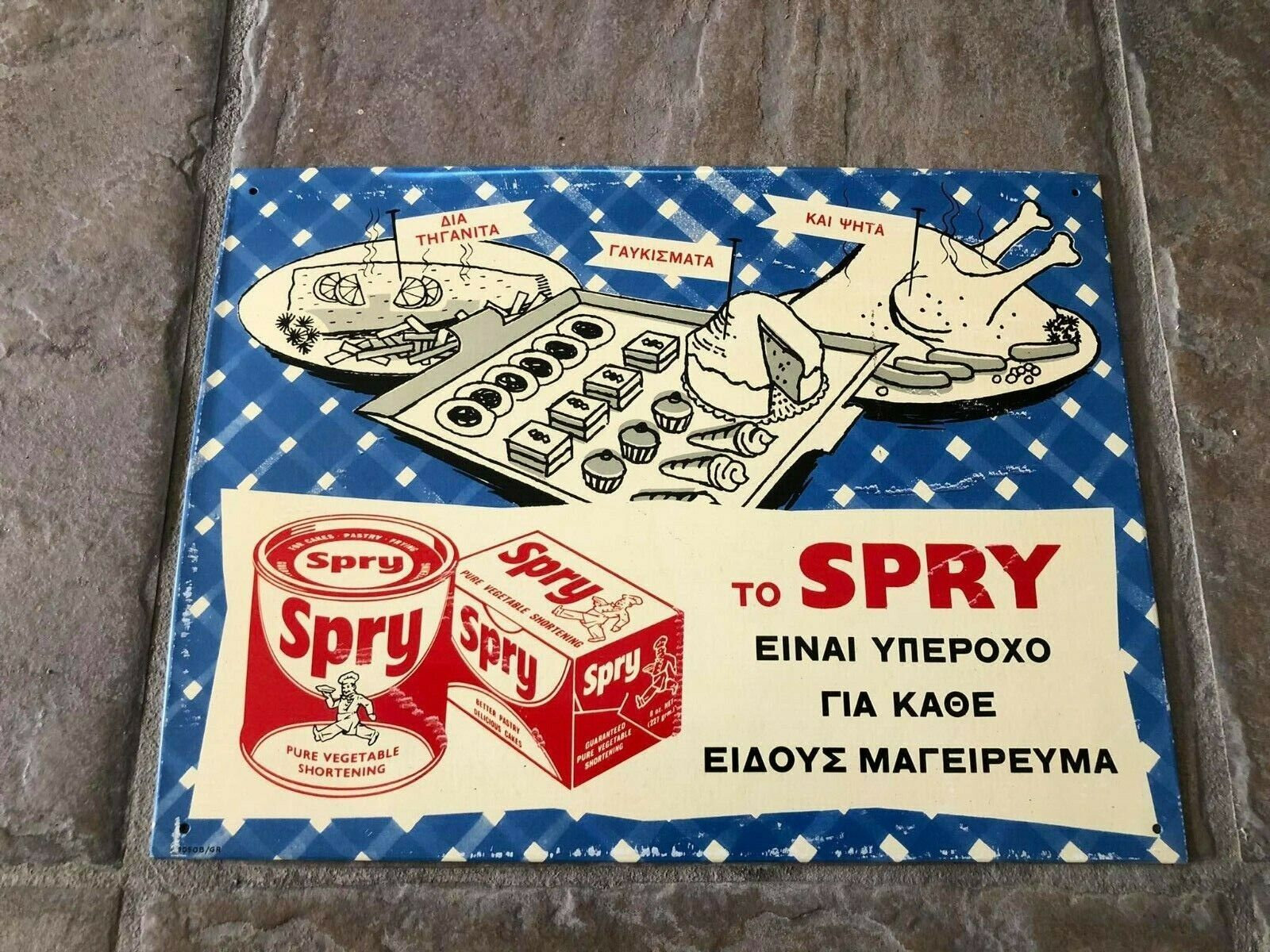 Vintage Greek Cyprus Advert Tin Sign ''spry Pure Vegetable Shortening ...