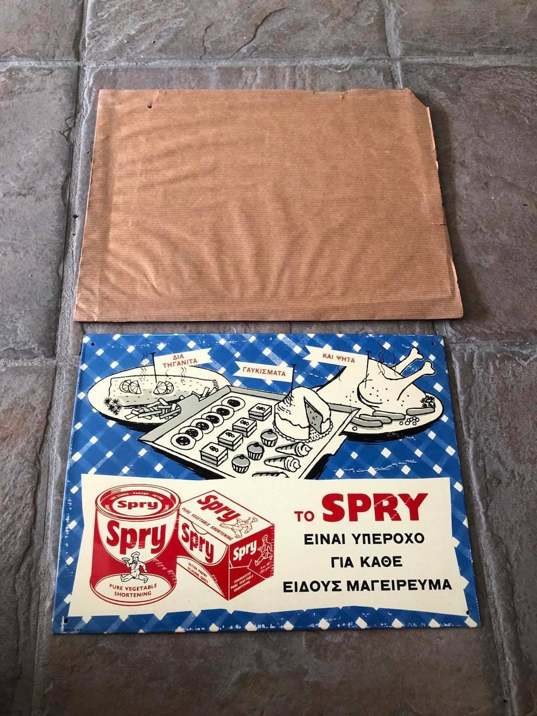 Vintage Greek Cyprus Advert Tin Sign ''spry Pure Vegetable Shortening ...