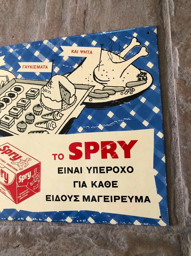 Vintage Greek Cyprus Advert Tin Sign ''spry Pure Vegetable Shortening ...