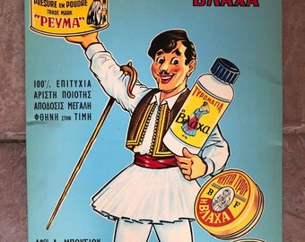 Vintage Original Greek Tin Sign VLAXA ΤΥΡΟΜΑΓΙΕΣ ΒΛΑΧΑ 1960s Cheese ...