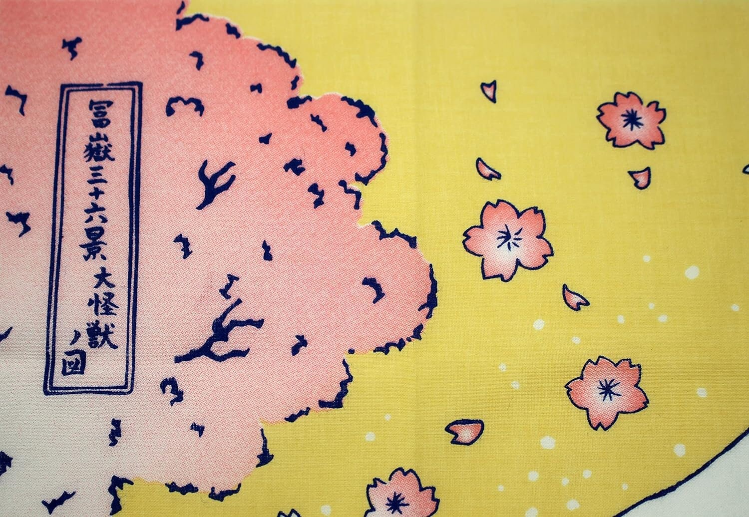 Tenugui Towel GODZILLA Ukiyoe Katsushika Hokusai Style - Etsy