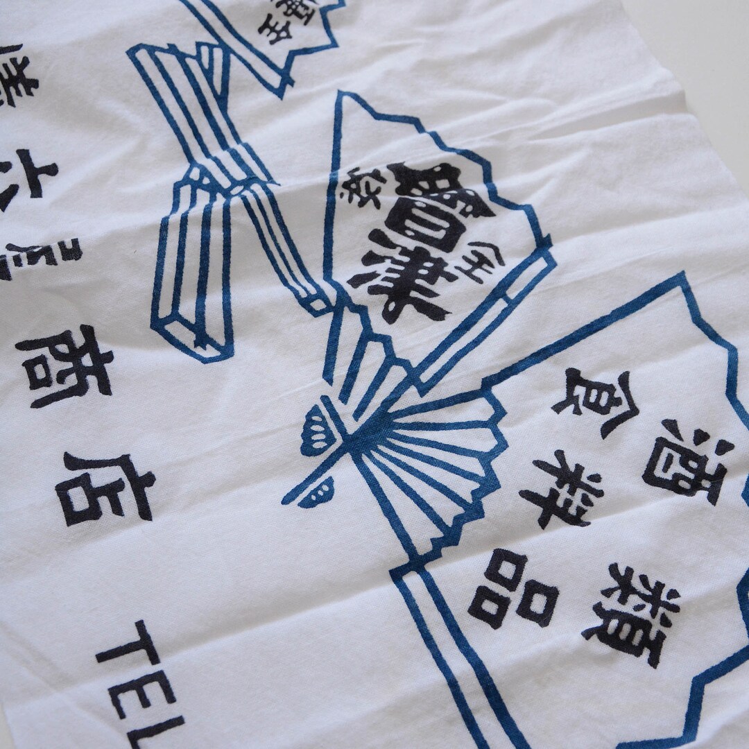 Tenugui Art Towel Japanese Fabric Vintage Cloth Cotton Textile Japanese ...