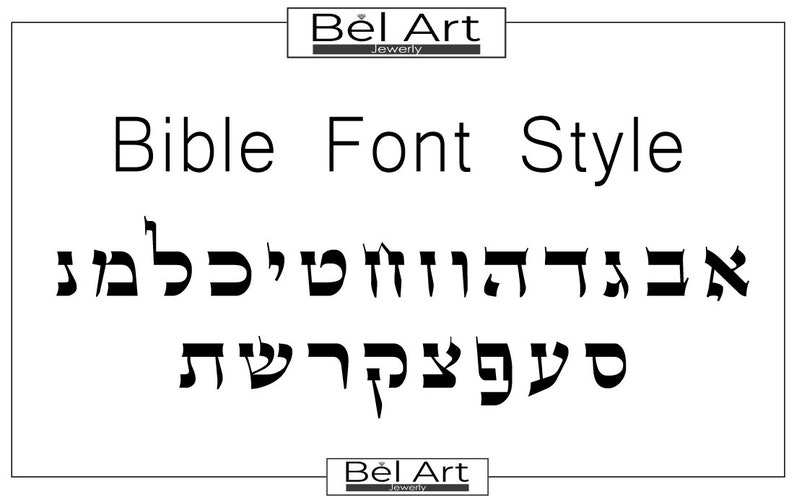 Free hebrew fonts for mac - daxmatic