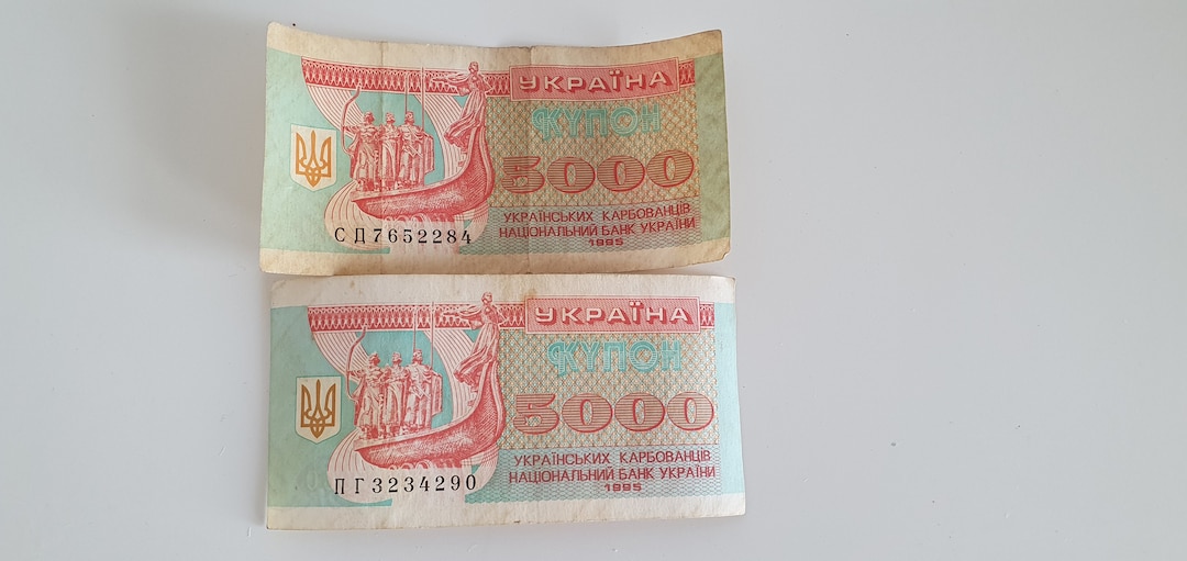 1995 Original Ukrainian Money "5000 Coupons (kupons) Karbovanetsiv ...