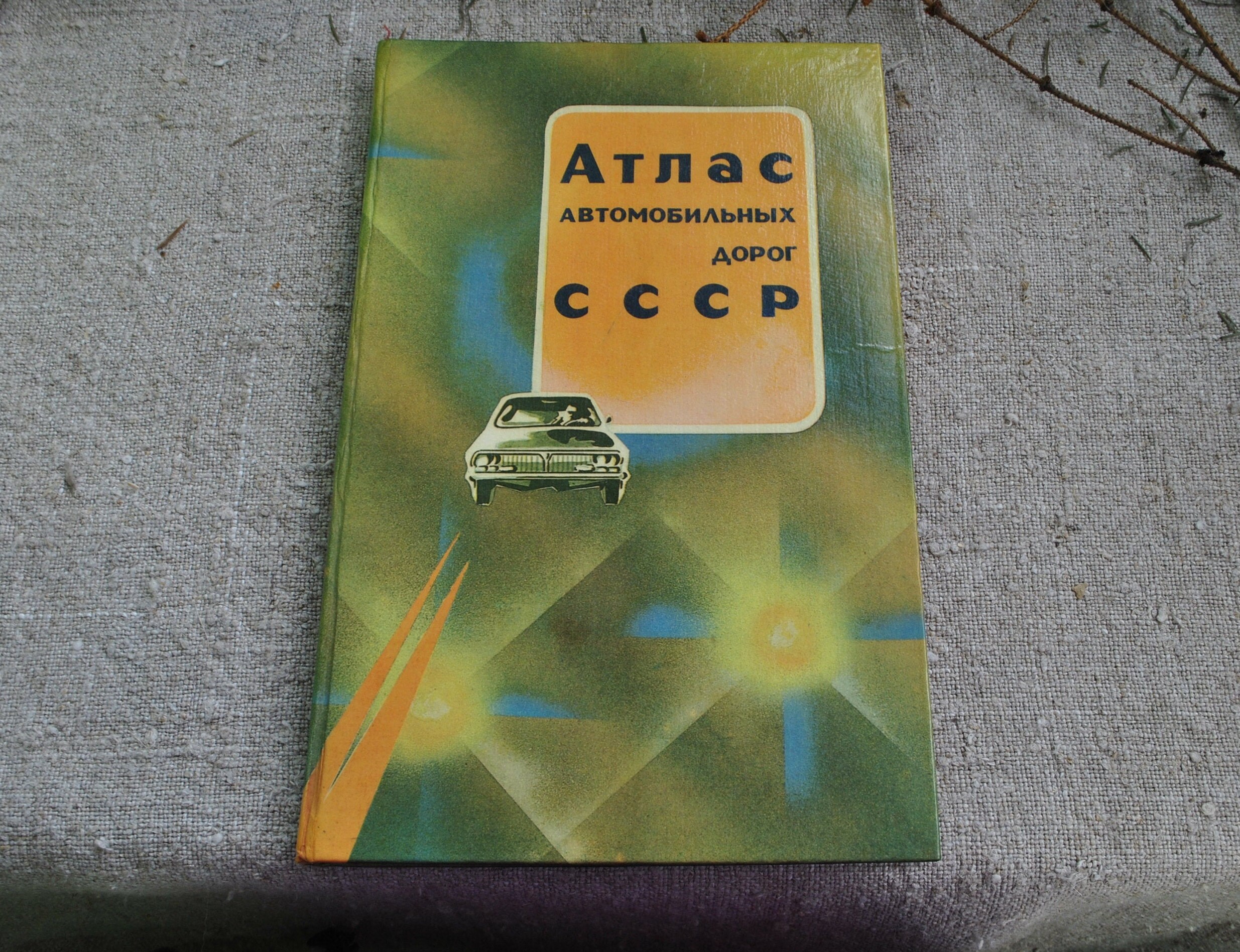 1980 Soviet Atlas of Highways Soviet Map Road Atlas of the - Etsy Australia
