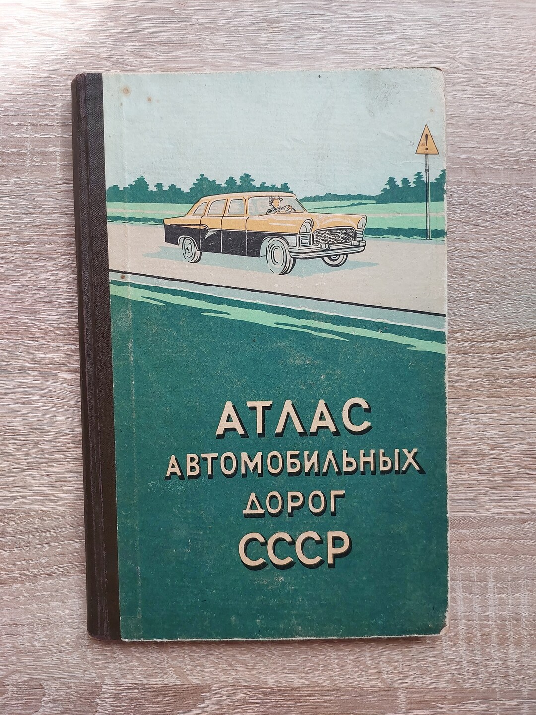1961 Atlas of Highways, Road Atlas of the Ussr,soviet Map - Etsy
