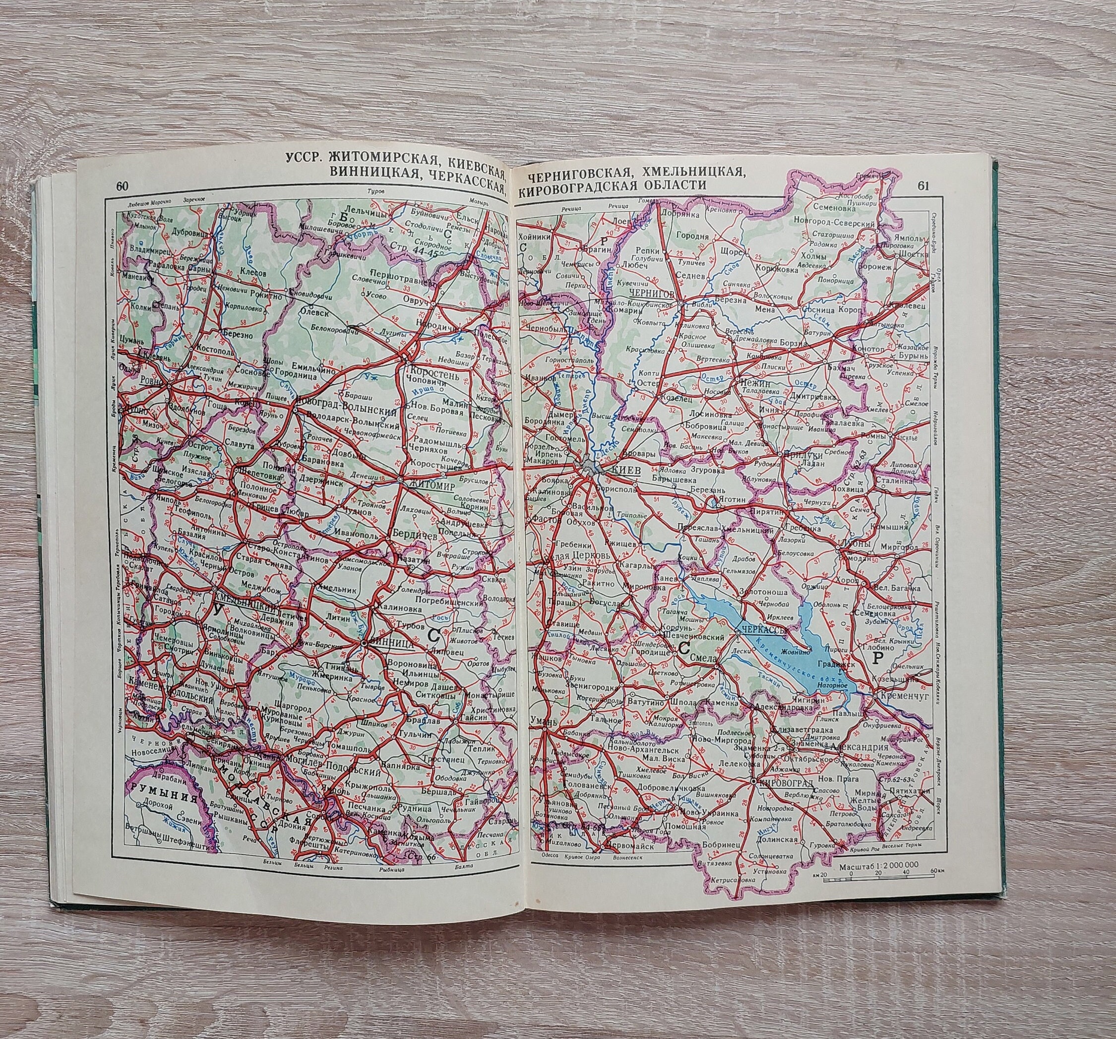1961 - Atlas of Highways, Road Atlas of the Ussr,soviet Map - Etsy