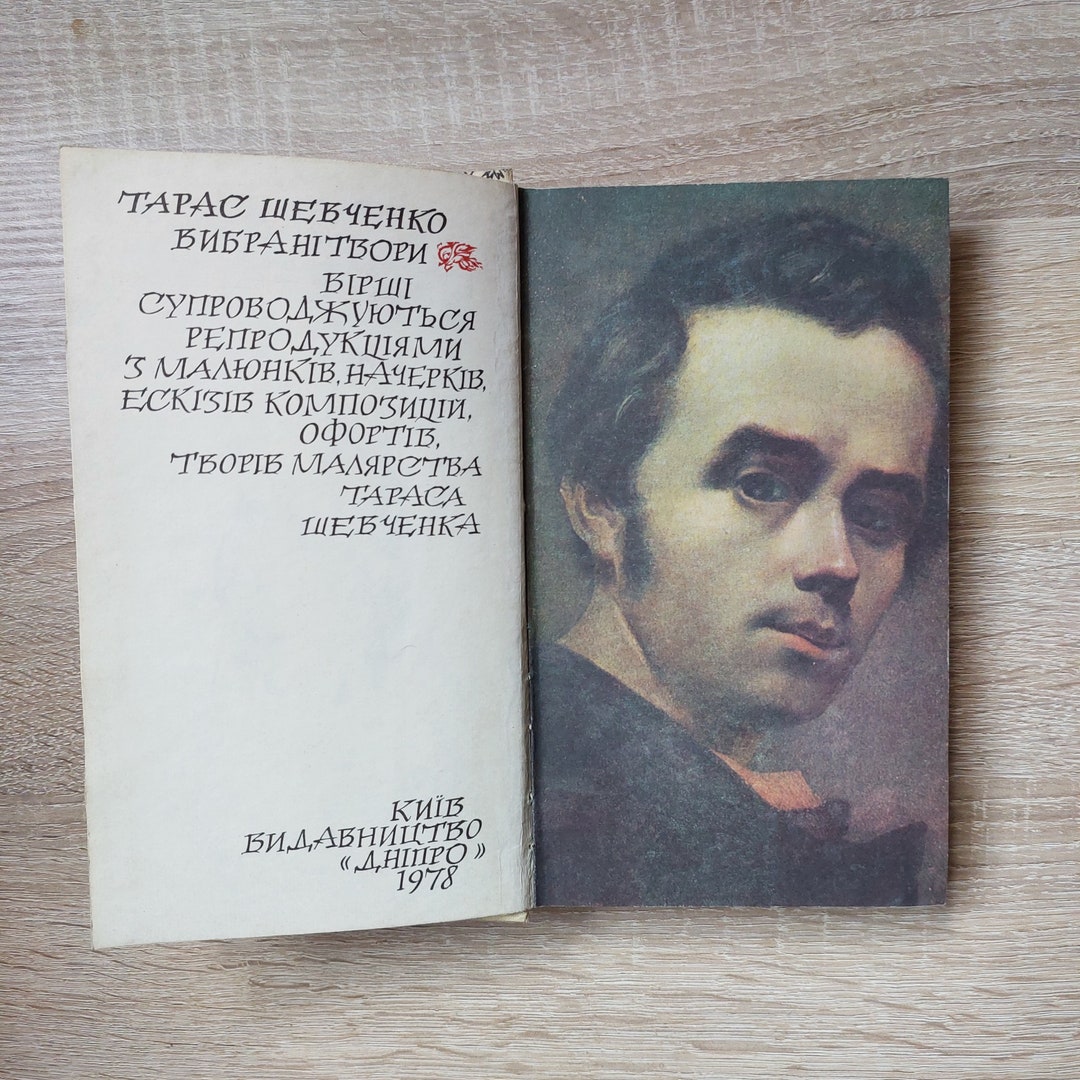 1978 Selected Works and Poems of Taras Shevchenko - Ukrainian & French ...