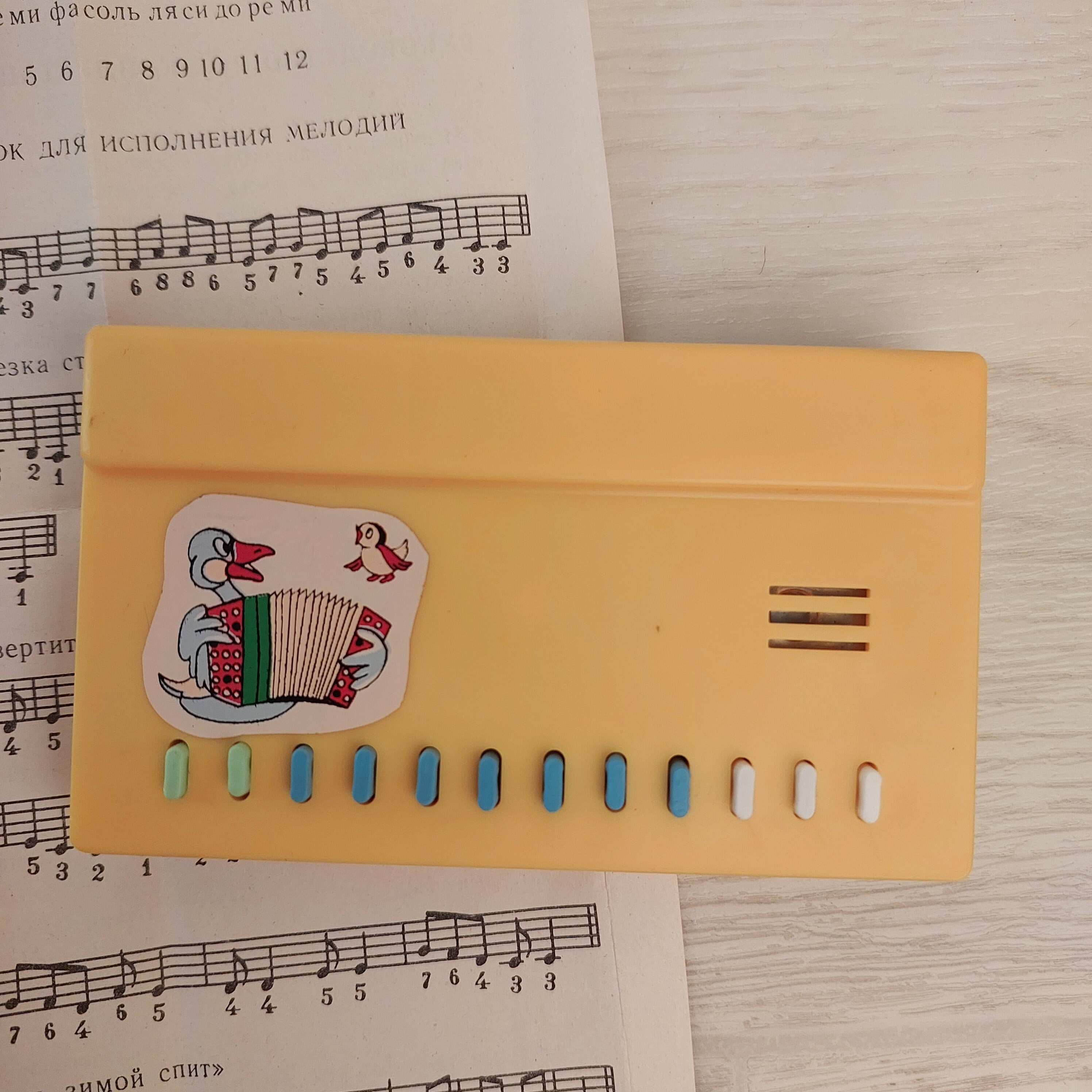 1993 Ukrainian Children's Synthesizer Electromusical Toy - Etsy