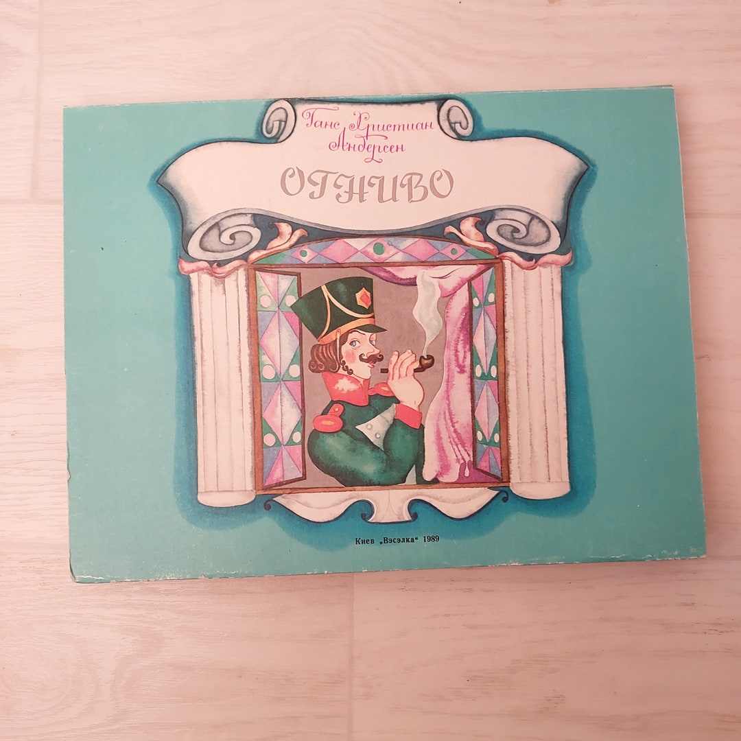 The Tinderbox Pop-up Book Andersen Fairy Tale Illustrated - Etsy