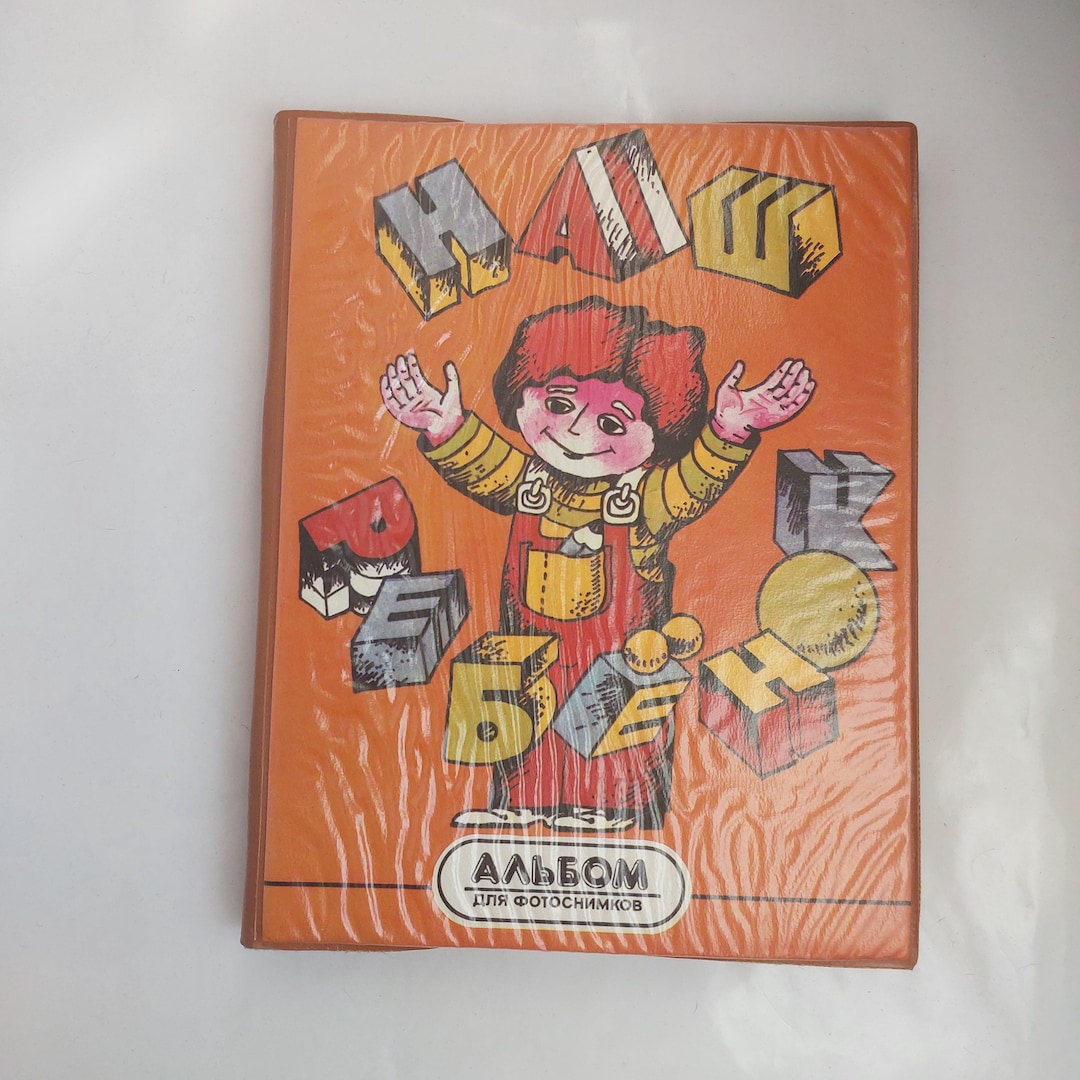 Vintage Soviet Baby Photo Album – Child Memory Book, Newborn Milestone ...