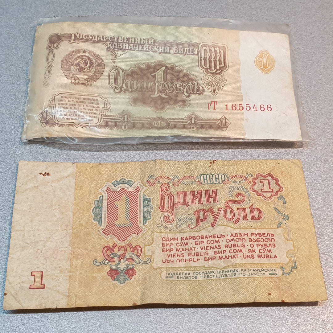 1 Ruble USSR 1961 Original Banknote, Collectibles Money, Banknote Gift ...