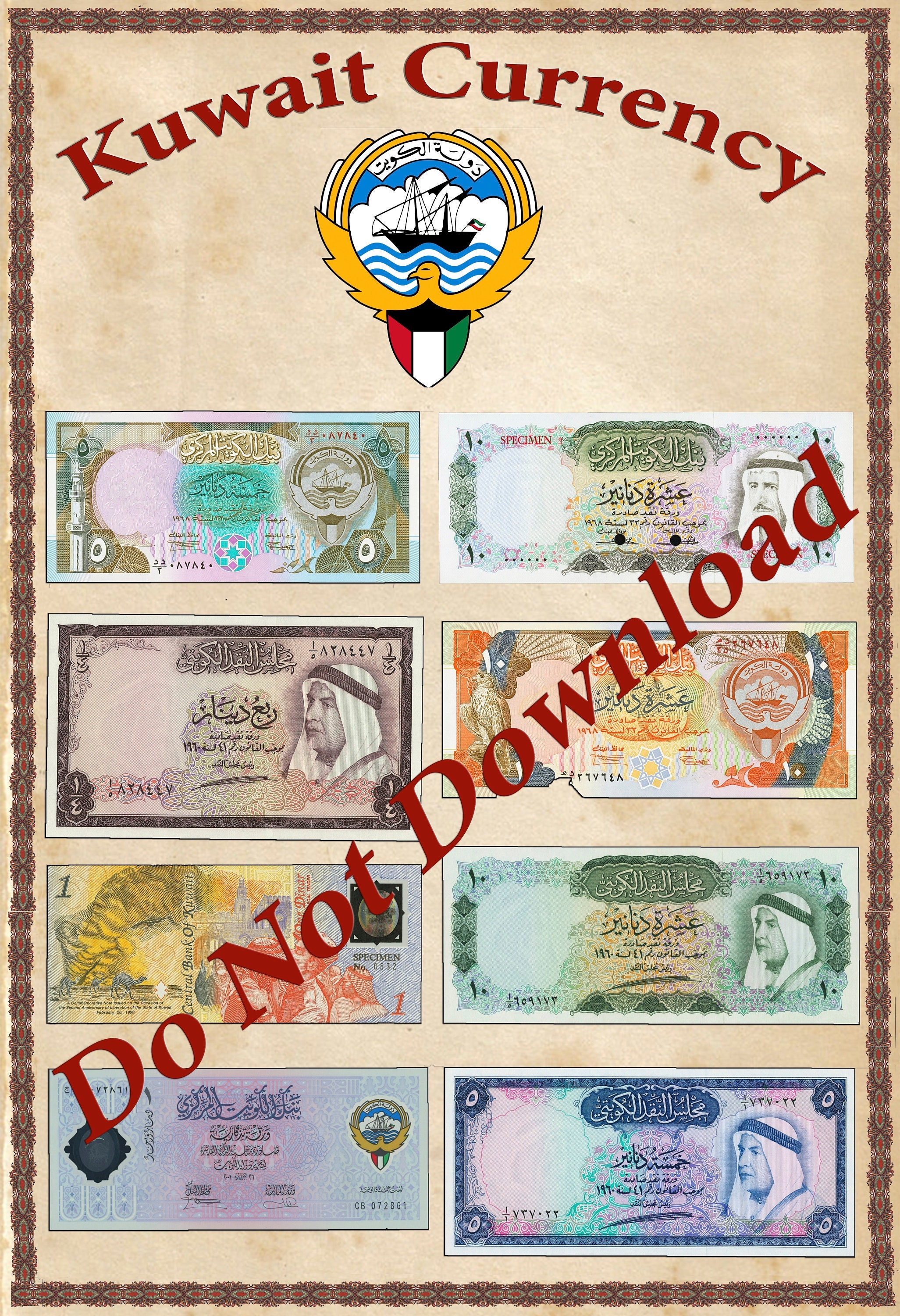 Kuwait Rare Currency Poster 16" X 20" Beautiful Piece for Framing or ...
