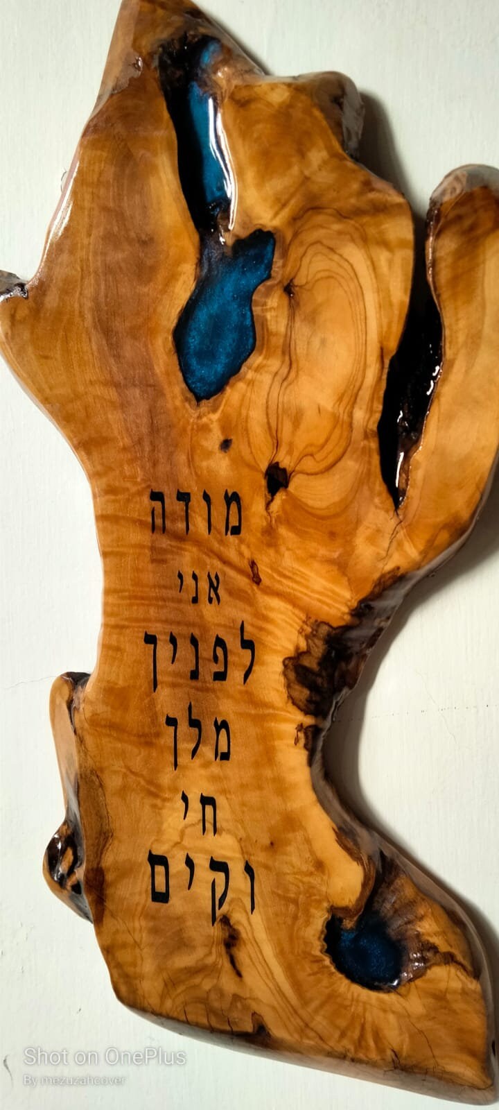 Jewish Wall Art, Jewish Wall Hanging, Jerusalem Blessing, Bible Verse ...