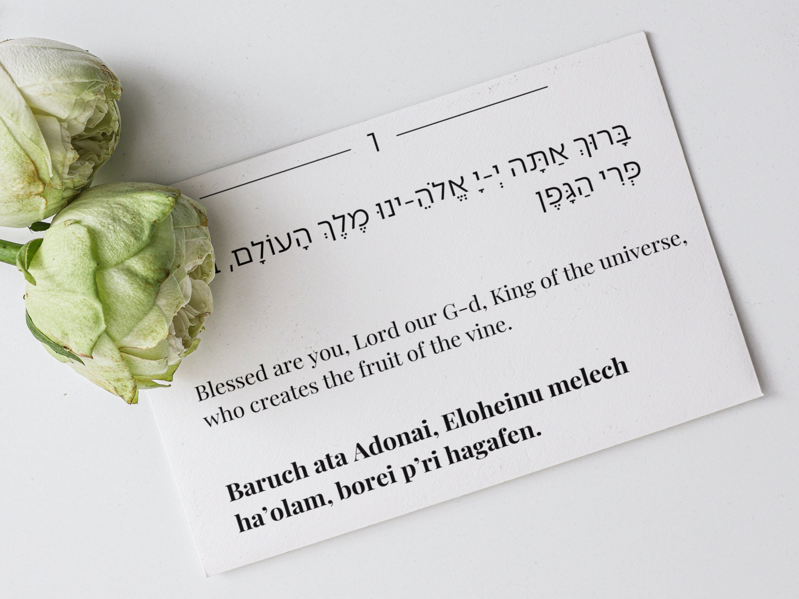 Sheva Brachot Cards | Seven Blessings Cards | Jewish Wedding | Jewish ...
