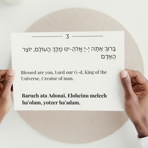 Sheva Brachot Cards | Seven Blessings Cards | Jewish Wedding | Jewish ...