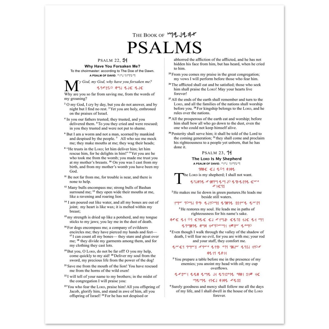 Psalm 23 Poster: the Lord is My Shepherd, Paleo Hebrew, ESV - Etsy