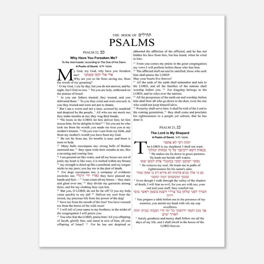 Psalms 22-23 - the Lord is My Shepard Wall Art | Ft. Hebrew | (full ...