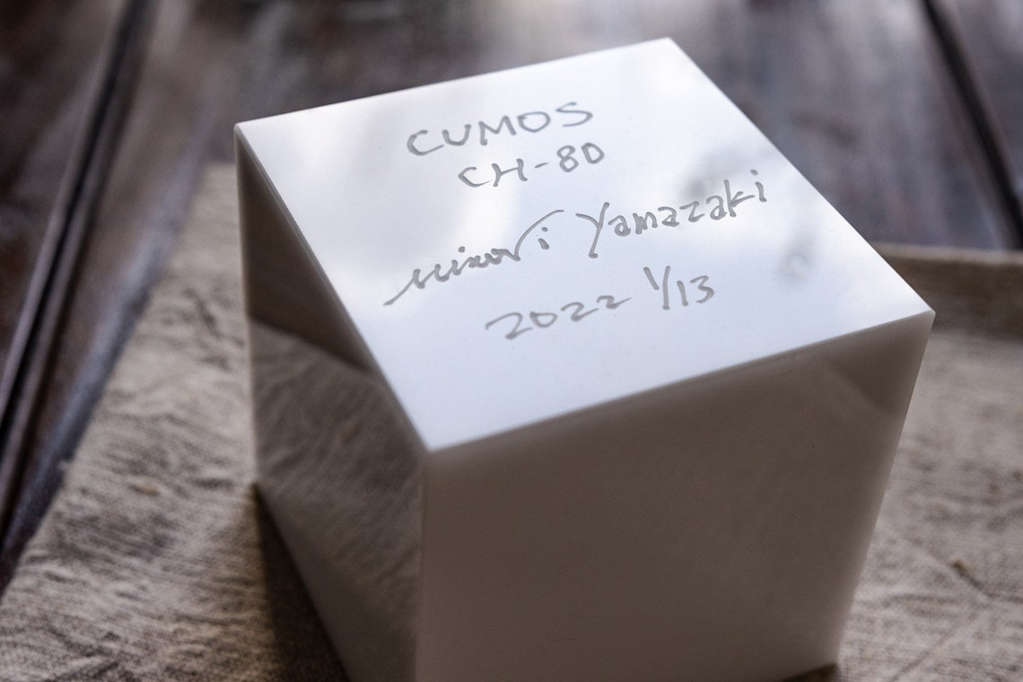 Cumos Universe Box - Cubic Kaleidoscope - Awe-inspiring Universe in a ...