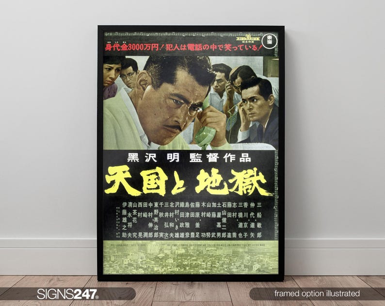 High and Low - Tengoku to Jigoku Poster | Toshiro Mifune | Tatsuya ...