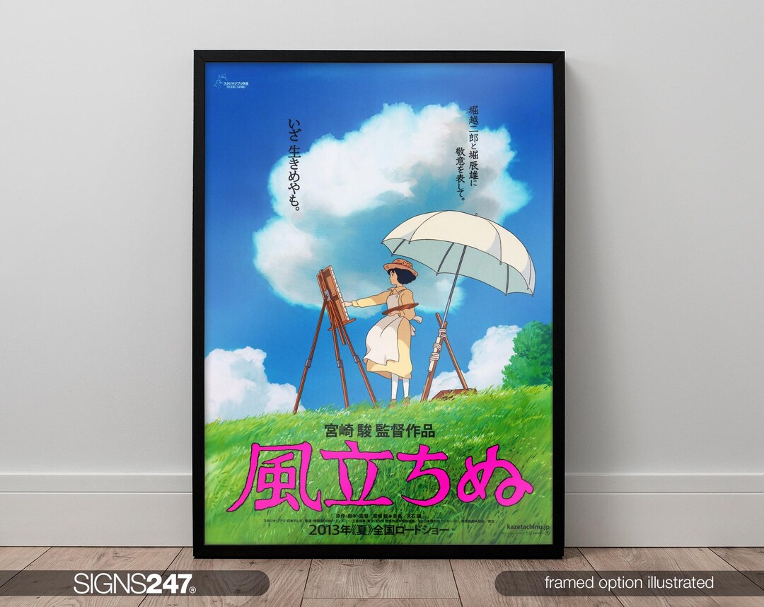 The Wind Rises Poster | Hayao Miyazaki | Joseph Gordon-levitt | John ...
