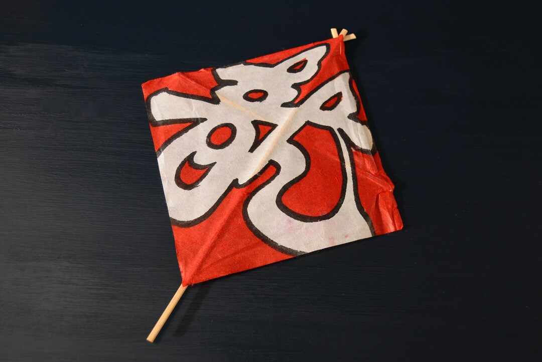 Small Souvenir Japanese Kite, Tako With Large Character - Etsy