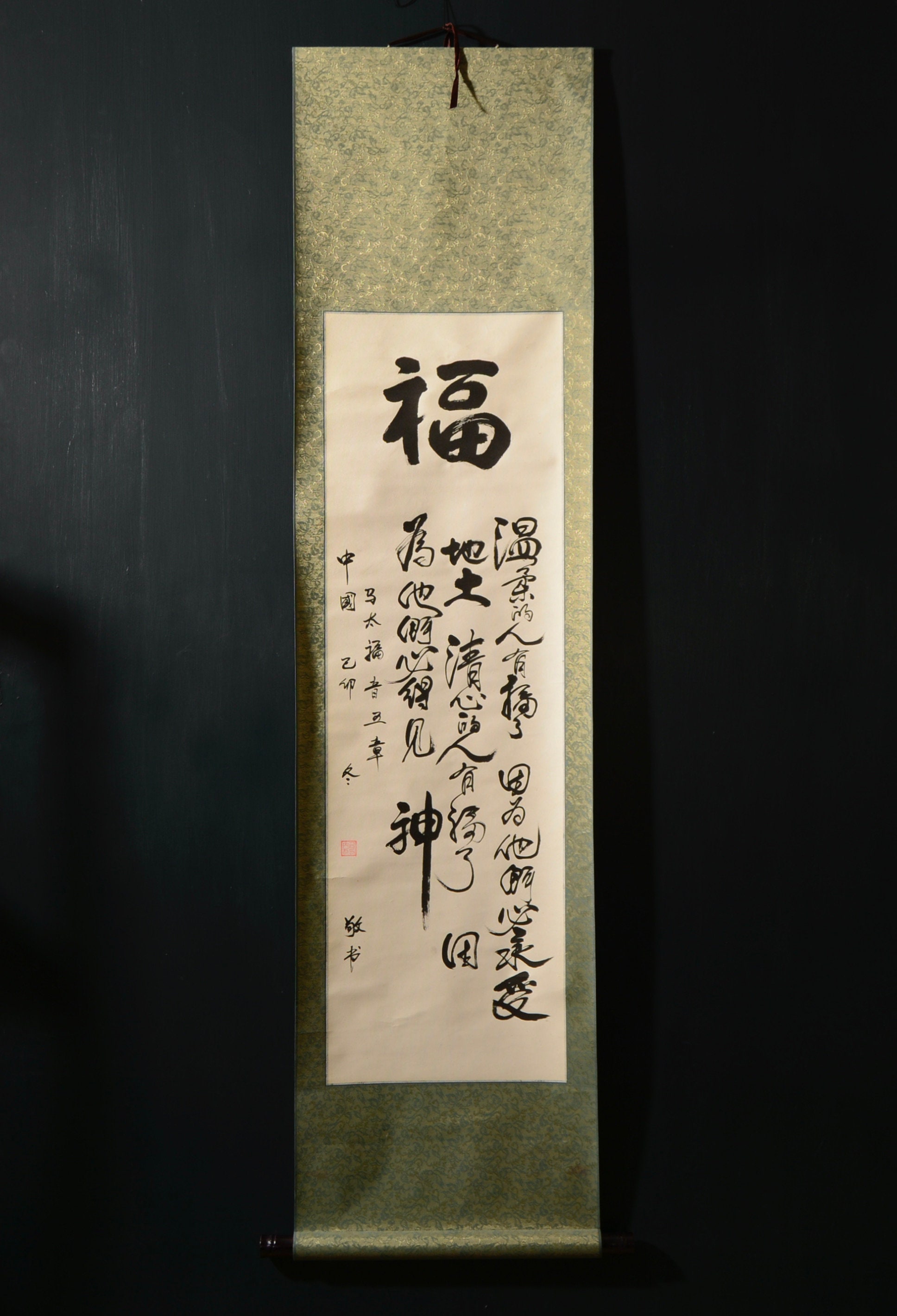 Large Hanging Scroll With Characters, Kakejiku - Etsy