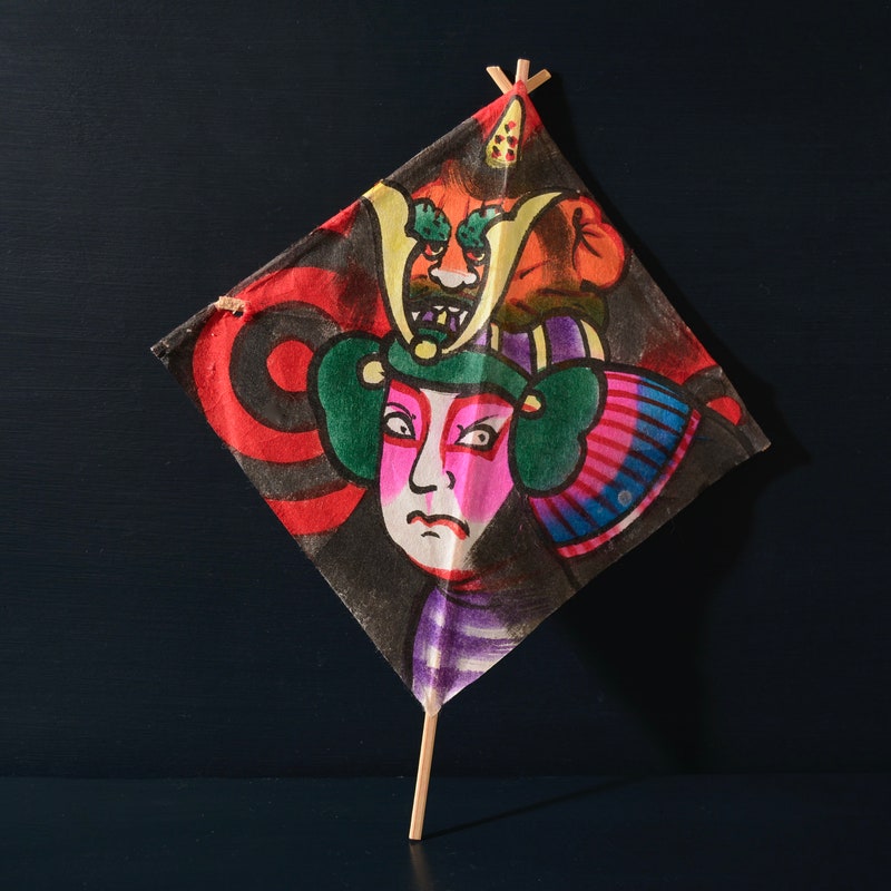 Japanese Kites - Etsy