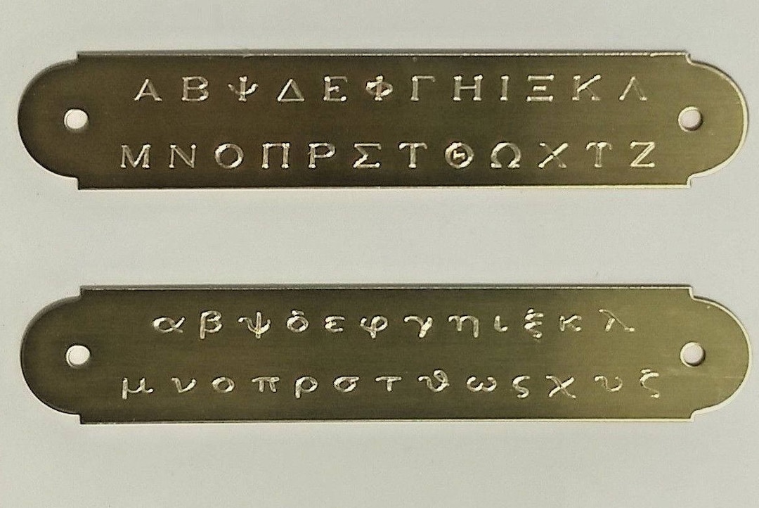 Custom Engraved Greek Letters Frat/sorority Brass Plaque 4.5" X 3/4" - Etsy