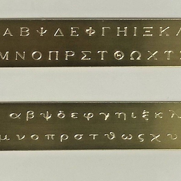 Greek Engraved Plaque - Etsy