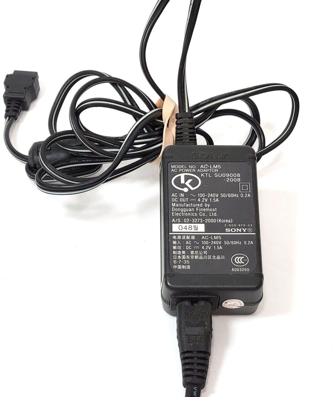 Genuine Original SONY AC Adapter Camera Battery Charger 4.2V AC-LM5A - Etsy