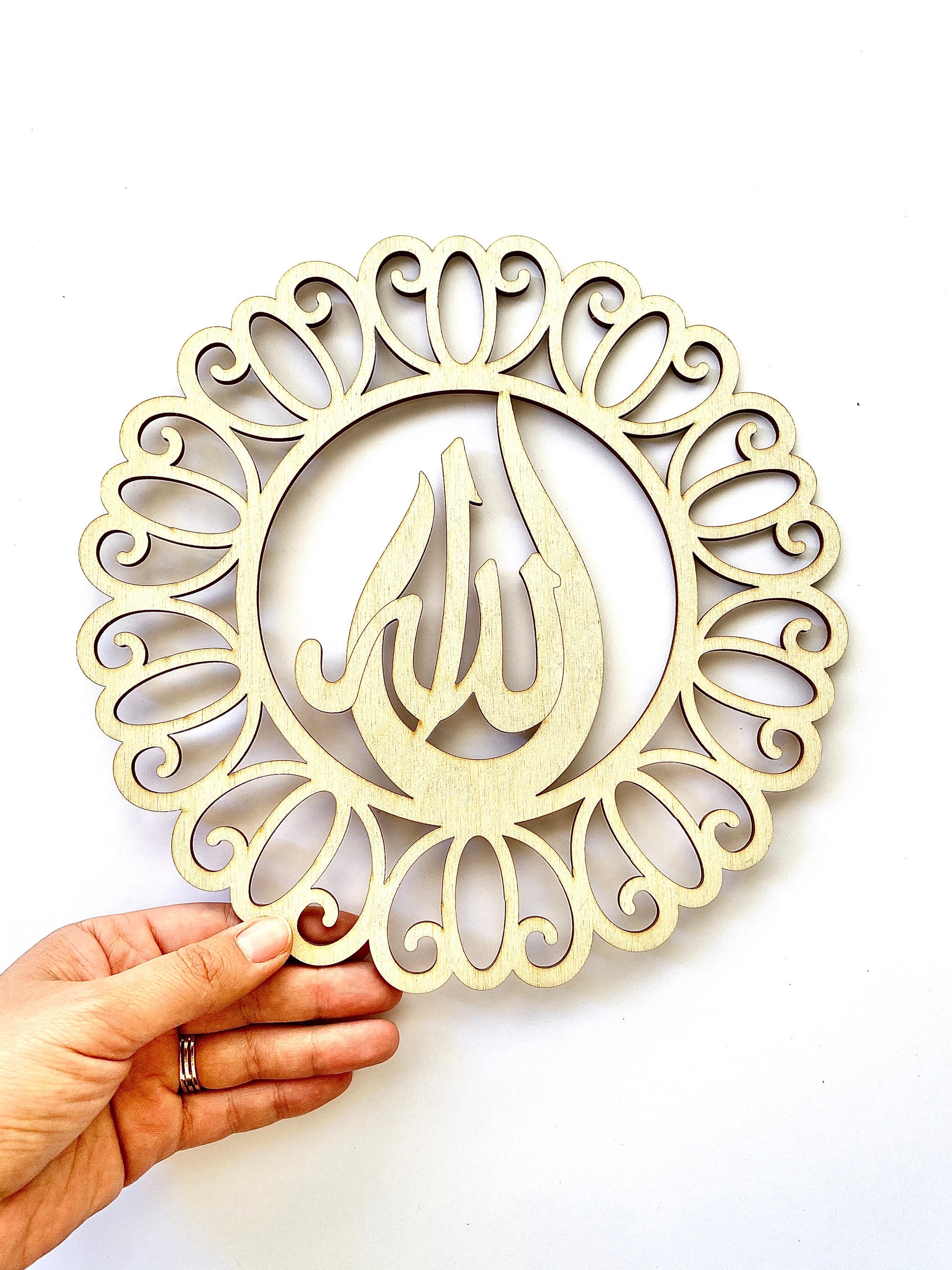 Laser cut wood allah sign wood allah wall decor Allah | Etsy