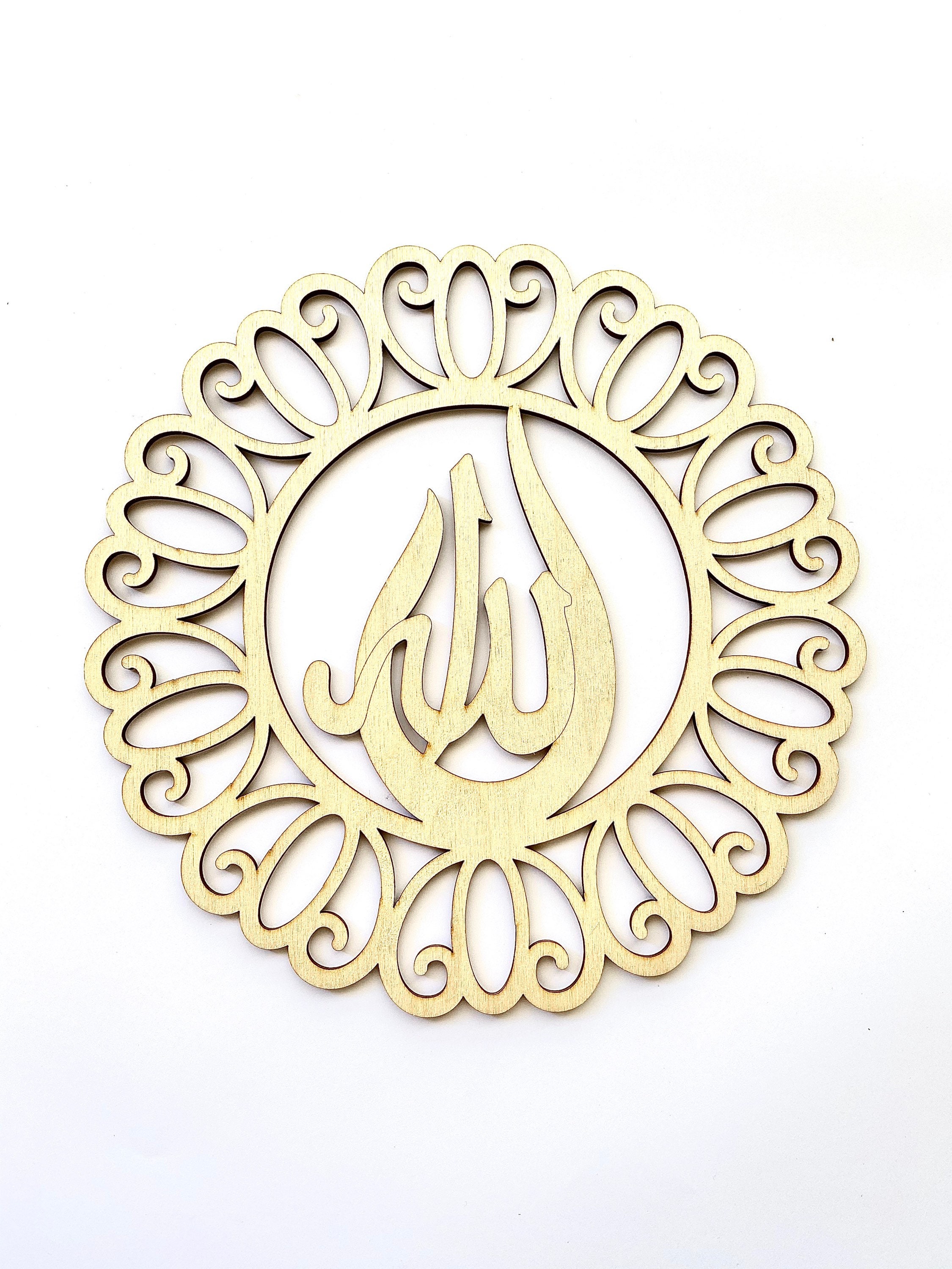Laser cut wood allah sign wood allah wall decor Allah | Etsy