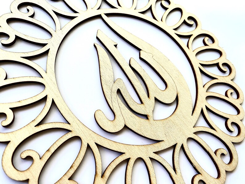 Laser Cut Wood Allah Sign Wood Allah Wall Decor Allah | Etsy