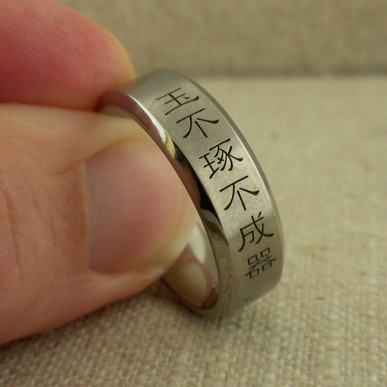 Custom Text Chinese Wedding Ring in Titanium Your Text - Etsy