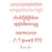 Pink Watercolor Alphabet Clipart, Watercolor Font, Pink Alphabet Clip ...