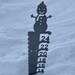 Snow Gauge, 12'', 24'', 36'', Metal Snow Ruler, Rounded Edges, Snowman ...