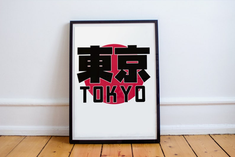 Tokyo Poster, Japanese Print, Tokyo Travel Poster, Tokyo Print, Tokyo ...