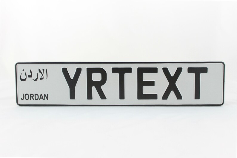 Jordan Arab Arabic UAE Euro European License Plate Custom | Etsy