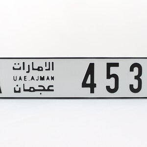 UAE Ajman Arab Arabic Euro European License Plate Custom Number Plate ...